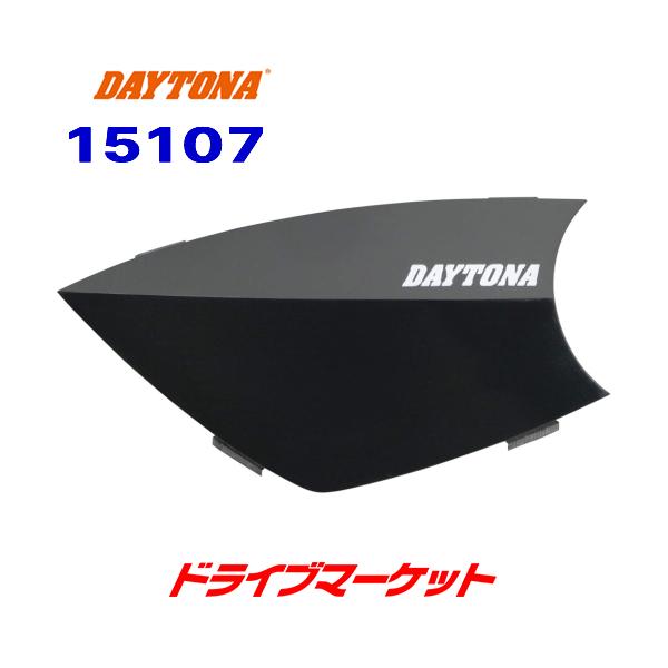 【代引手数料無料】■BLUETOOTH INTERCOM オプション＆補修品シリーズ　DT-E1オプション品　フェイスパネル