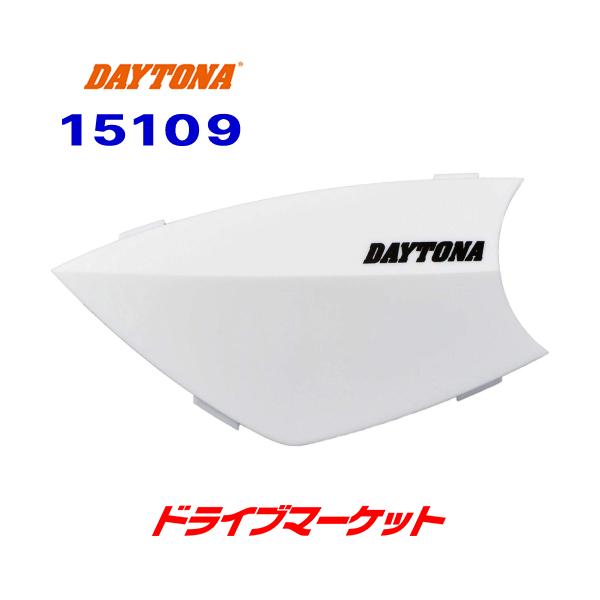 【代引手数料無料】■BLUETOOTH INTERCOM オプション＆補修品シリーズ　DT-E1オプション品　フェイスパネル