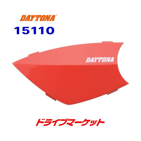 【代引手数料無料】■BLUETOOTH INTERCOM オプション＆補修品シリーズ　DT-E1オプション品　フェイスパネル