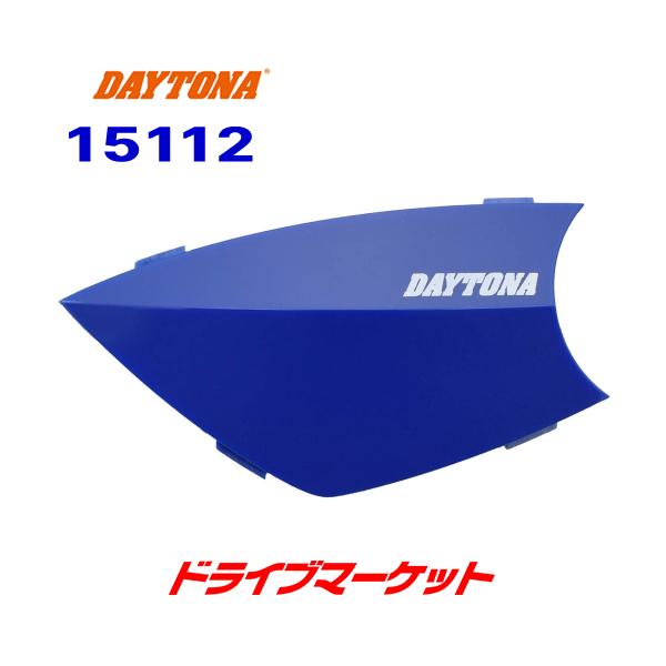 【代引手数料無料】■BLUETOOTH INTERCOM オプション＆補修品シリーズ　DT-E1オプション品　フェイスパネル