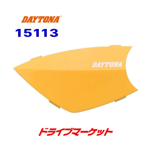 【代引手数料無料】■BLUETOOTH INTERCOM オプション＆補修品シリーズ　DT-E1オプション品　フェイスパネル