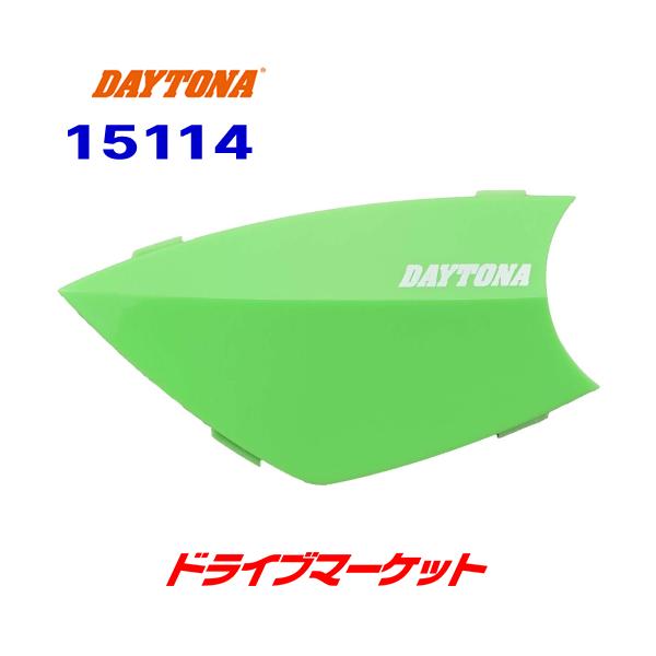 【代引手数料無料】■BLUETOOTH INTERCOM オプション＆補修品シリーズ　DT-E1オプション品　フェイスパネル