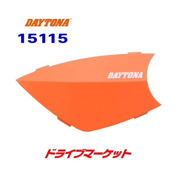 【代引手数料無料】■BLUETOOTH INTERCOM オプション＆補修品シリーズ　DT-E1オプション品　フェイスパネル