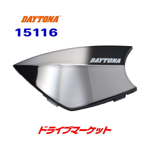 【代引手数料無料】■BLUETOOTH INTERCOM オプション＆補修品シリーズ　DT-E1オプション品　フェイスパネル