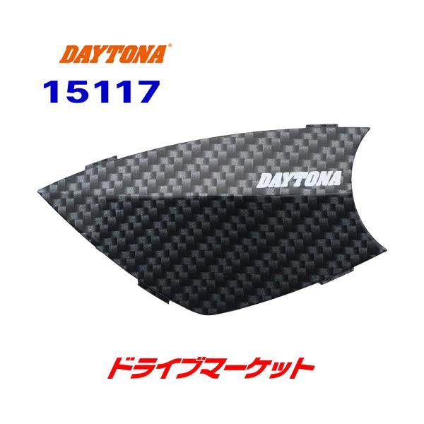 【代引手数料無料】■BLUETOOTH INTERCOM オプション＆補修品シリーズ　DT-E1オプション品　フェイスパネル