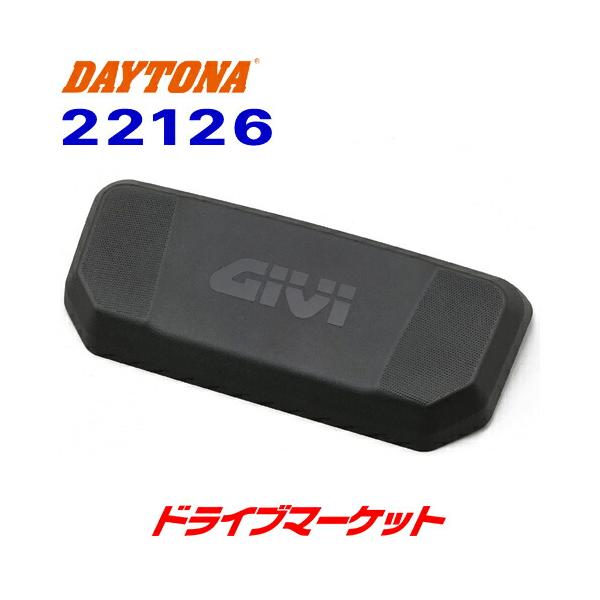 【送料無料】【代引手数料無料】DAYTONA GIVI GIVIボックス B42N-ADV/B42N/B42ND/B33N2MD 補修・別売品です。