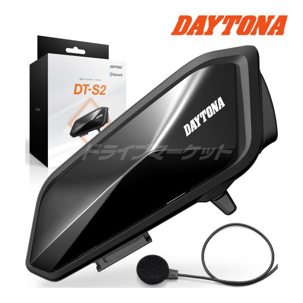 【送料無料】【代引手数料無料】DAYTONA   DT-S2 (ディーティーエスツー) 1個セット (品番:25050)ソロツーリングをさらに充実させる騒音を離れ、自分とバイクだけの世界へ。走りと音楽を愛するライダーの時間をより濃密に昇華さ...