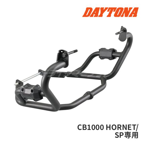 【送料無料】【代引手数料無料】DAYTONA パイプエンジンガード CB1000 HORNET/SP（'25）商品番号：62415■適合車種 商品ページ作成時の適合情報です。最新情報はメーカーページにてご確認ください。CB1000 HORN...