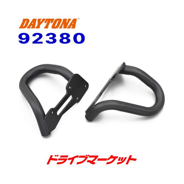 【送料無料】【代引手数料無料】DAYTONA　エンジンガードW800/STREET/CAFE(11-21) W650(99-08)専用