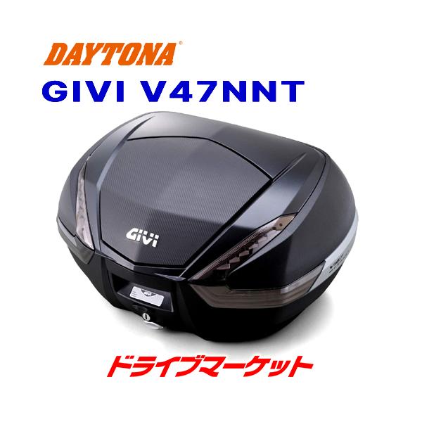 【送料無料】【代引手数料無料】DAYTONA GIVI(ジビ) V47NNT 品番:92472