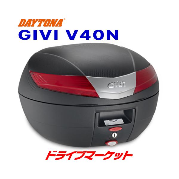 【送料無料】【代引手数料無料】DAYTONA GIVI(ジビ) V40N 品番:93031カラー：未塗装ブラックプッシュダウンクローズシステム、セキュリティーキー標準装備。