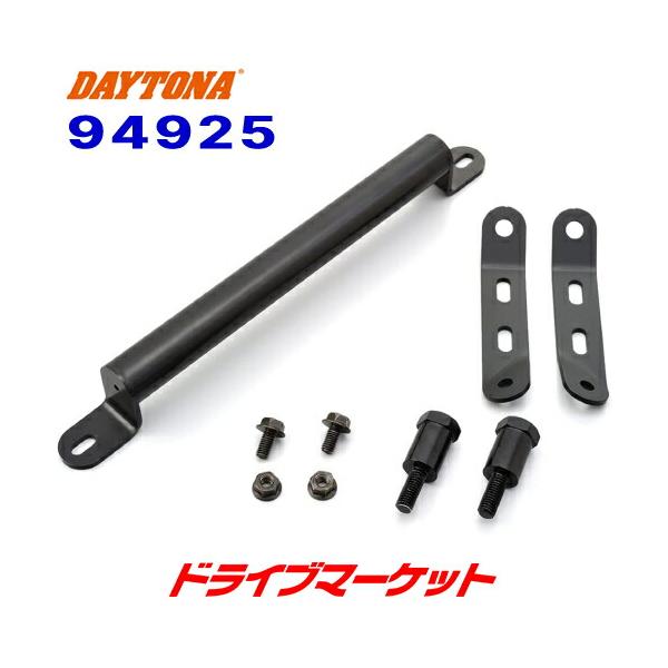 【代引手数料無料】DAYTONA マルチマウントバーFE シグナスX用 品番:94925■適合車種シグナスX(FI)＜国内仕様28S、1YP＞シグナスX(キャブ)＜国内仕様5UA＞シグナスX('16〜'18)＜BF91~4＞車種専用ステー＆...