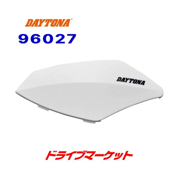 【代引手数料無料】■BLUETOOTH INTERCOM オプション＆補修品シリーズ　DT-01オプション品　フェイスパネル・カラー：ホワイト