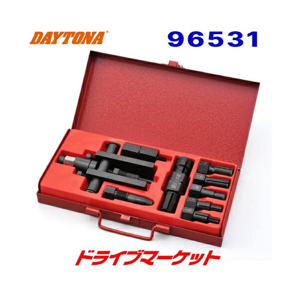 【送料無料】【代引手数料無料】DAYTONA ベアリングプーラーセット 品番:96531内径φ8〜φ29までのベアリングに対応■ケースサイズ：幅約242×奥行約181×厚み約38（mm）■本体重量：約1.7kg■セット内容：フレーム×1pc...