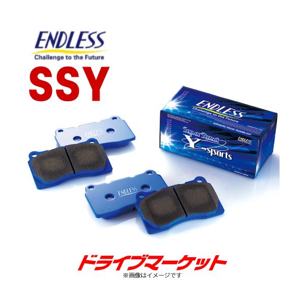 【送料無料】ENDLESS エンドレス ブレーキパッドSuper Street Y-sports(SSY) EP454ダスト量よりも初期制動力を重視したストリートスポーツパッド◆材質：ノンアスベスト◆ローター適正温度域:0℃〜400℃◆平均...