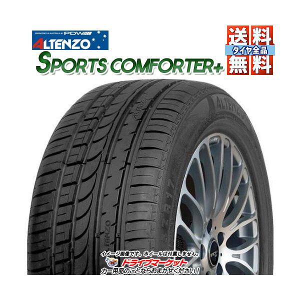 【送料無料】【代引手数料無料】アルテンゾ スポーツコンフォータープラス 245/35R19・どなたでも1本から送料無料、代引手数料無料！4本セットもOK。・表示価格は,新品タイヤ(単品)1本の価格です。※ヤフーのカートシステム上、ご注文内容...