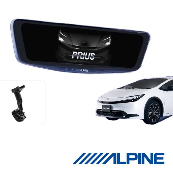 【送料無料】【代引手数料無料】ALPINE DVR-DM1000A-IC-PR-60プリウス(60系)専用ドライブレコーダー搭載10型デジタルミラーパッケージ［車内用リアカメラモデル］【対応車種】プリウス：2023年(R5)1月〜