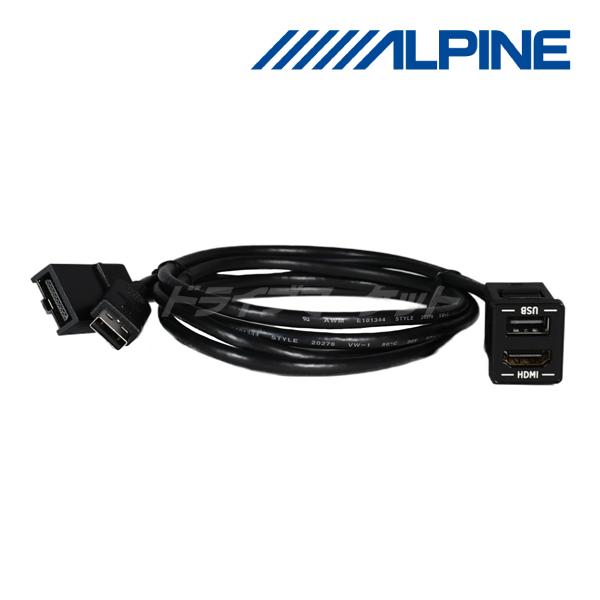 【代引き手数料無料】ALPINE　アルパインカーナビ専用 ブルーLEDライティング　ビルトインUSB/HDMI接続ユニットトヨタ車小型アクセサリーソケット向け KCU-Y630HU-LED■スマートフォン連携での必須アイテムが進化して新登場...