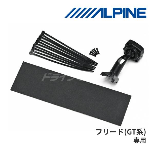 【代引き手数料無料】ALPINE KTX-M01-FR-GT対応車種(2024年11月時点)　■フリード　　年式：2024(R6)/6〜　　型式：GT系■デジタルミラー対応モデル（2024年11月現在）・DVR-DM1200A-IC/OC（...