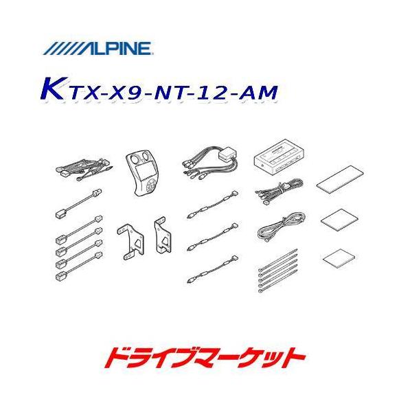 【代引き手数料無料】ALPINE