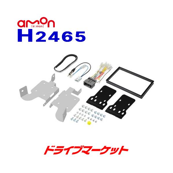 【代引き手数料無料】amon