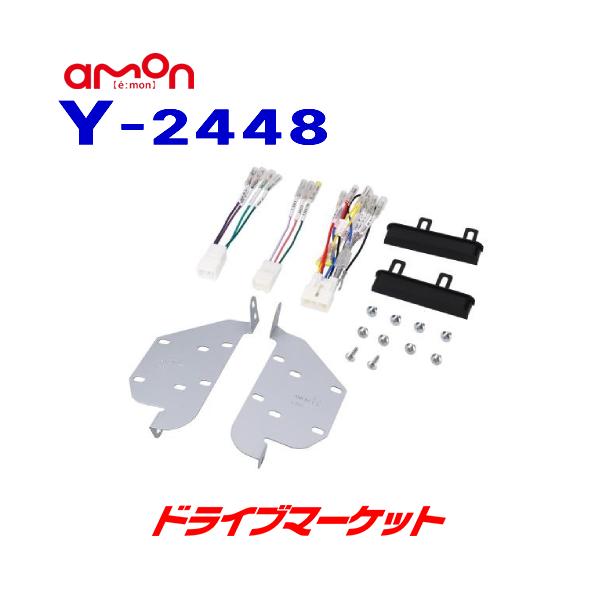 【代引き手数料無料】amon