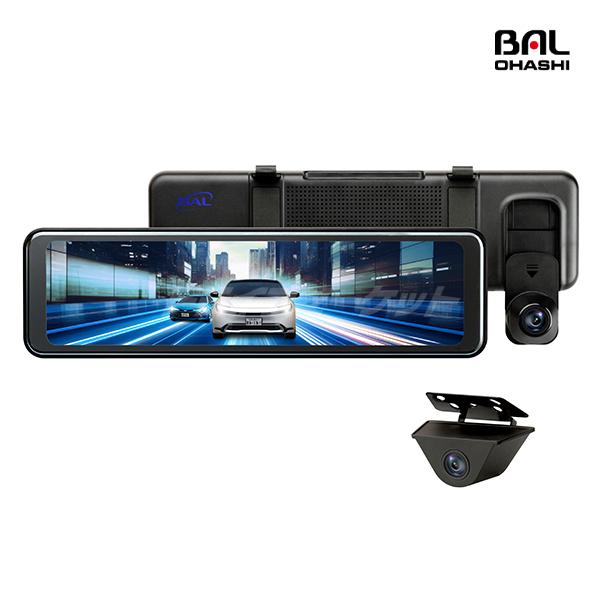【送料無料】【代引手数料無料】大橋産業 バル 前後録画ドライブレコーダーミラーBALUCE IV（バルーチェIV）No.5720【特長】■SONY「STARVIS 2（スタービス）」イメージセンサーを搭載夜間でも明るく鮮明な映像■リヤカメラ...