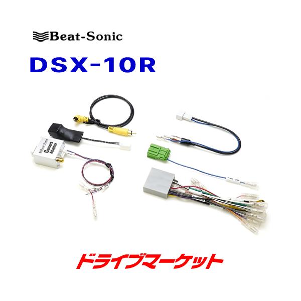 【送料無料】【代引手数料無料】Beat-Sonic■パジェロ■メーカーオプションナビ（MMCS）＋6スピーカー付車■H18/10-H24/10