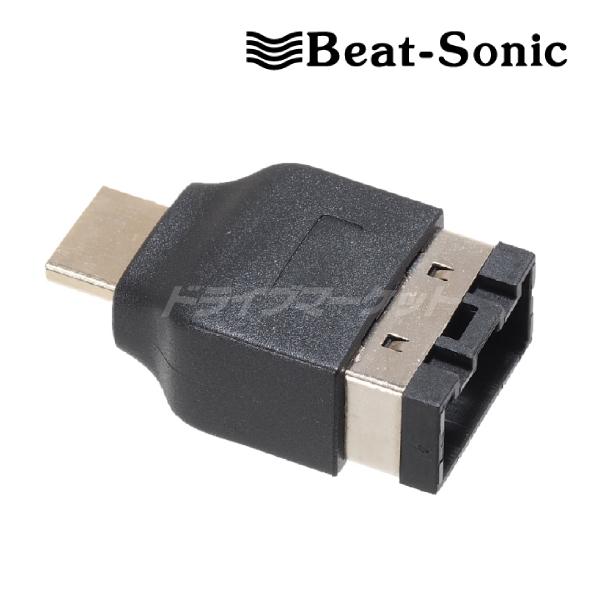 【代引手数料無料】BEAT SONIC　HDA12