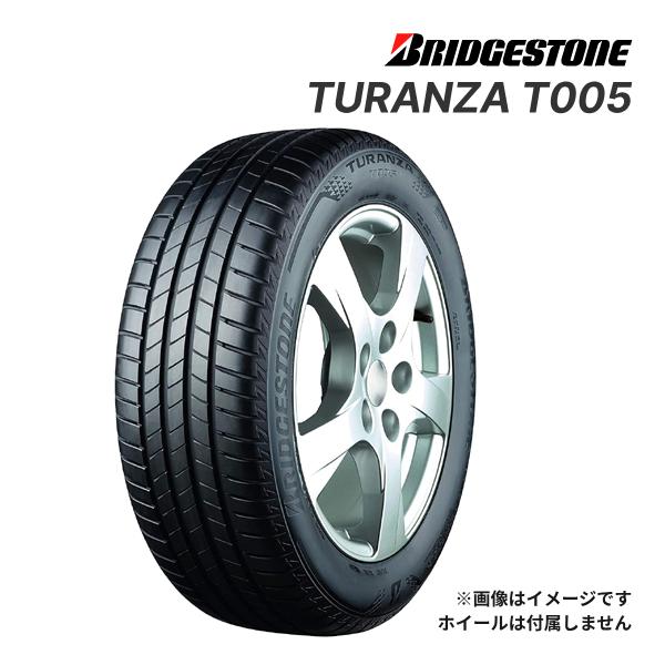【送料無料】【代引手数料無料】BRIDGESTONE TURANZA T005 225/55R18 102V XL・どなたでも1本から送料無料、代引手数料無料！4本セットもOK。・表示価格は新品タイヤ(単品)1本の価格です。