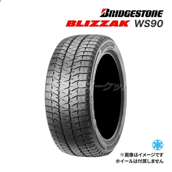 【送料無料】【代引手数料無料】BRIDGESTONE BLIZZAK WS90 195/65R15 91H・どなたでも1本から送料無料、代引手数料無料！4本セットもOK。・表示価格は新品タイヤ(単品)1本の価格です。