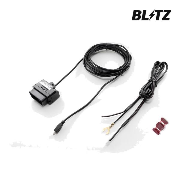 【代引手数料無料】BLITZ OBD2-BR2A OBDIIアダプターTouch-LASERシリーズ 専用オプション【特徴】■全モデル対応 ※1・「NISSAN1」通信搭載(e-POWER専用項目表示対応)・OBDIIケーブル 長さ約4m・...