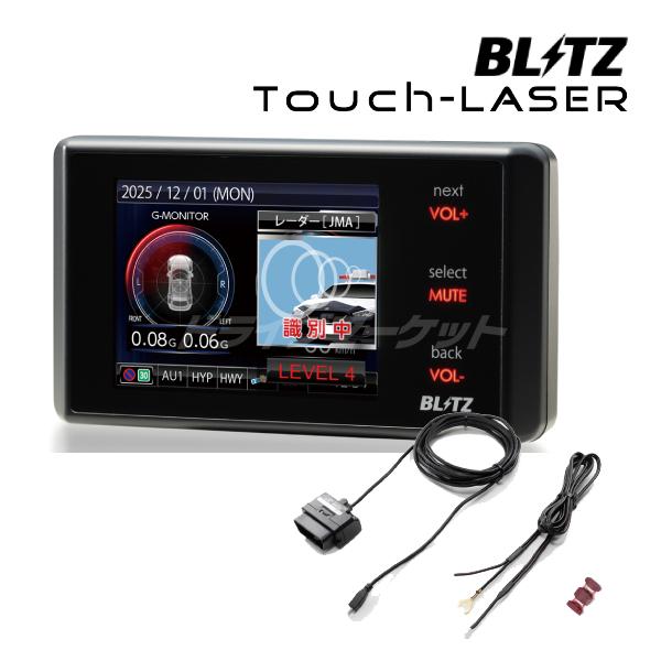【送料無料】【代引手数料無料】■ セット内容・ レーザー&amp;レーダー探知機本体 Touch-LASER TL246R ×１・ OBDII接続アダプター OBD2-BR2A ×１▼レーザー＆レーダー探知機 Touch-LASER (タッ...