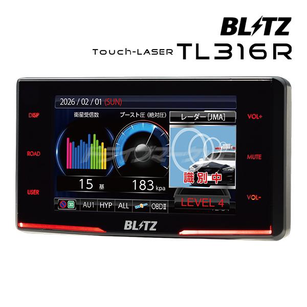 【送料無料】【代引手数料無料】BLITZ TL316R レーザー＆レーダー探知機 Touch-LASER (タッチレーザー)性能とサイズのバランスが取れたワンボディタイプJMA-600/520/401取締機・MSSS新周波数対応モデル