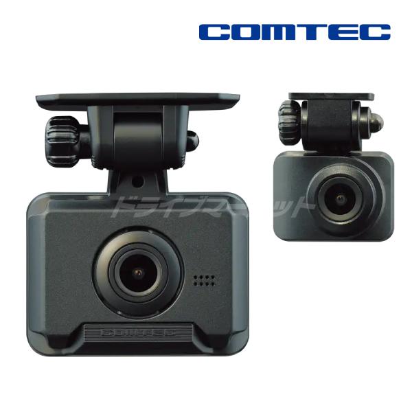 【送料無料】【代引手数料無料】COMTEC コンパクトモデルドライブレコーダー「ZDR-250D」・コンパクトなボディに充実の運転支援機能を搭載・後続車はもちろん、先行車への継続接近もお知らせ・大容量 64GB microSDカード、直接配...