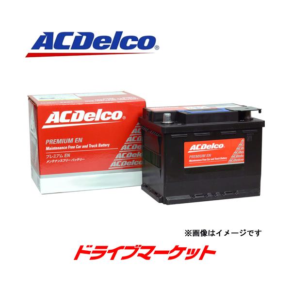 【送料無料】【代引手数料無料】AC Delco  *・保証について* 　お買い上げ日より24ヶ月/4万キロ保証（どちらか早く到達するまで）