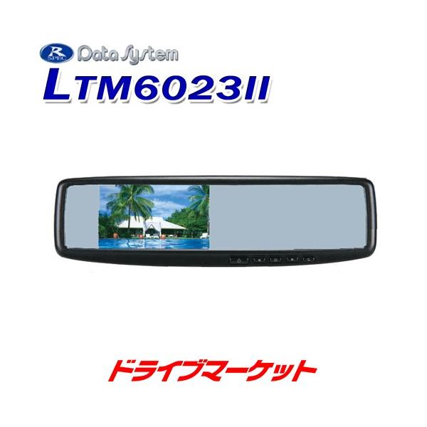 【送料無料】【代引手数料無料】Data System　LTM6023-2