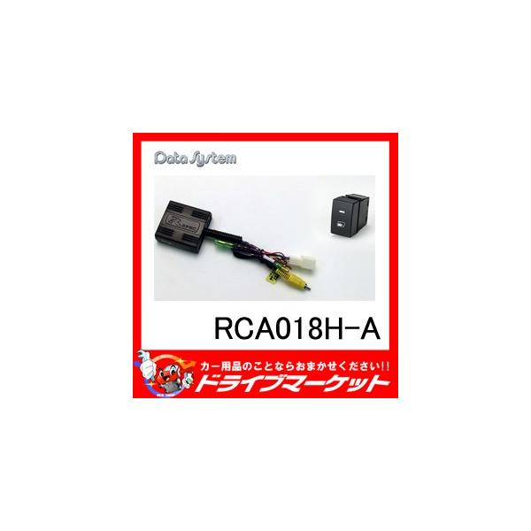 【代引き手数料無料】DATA SYSTEM