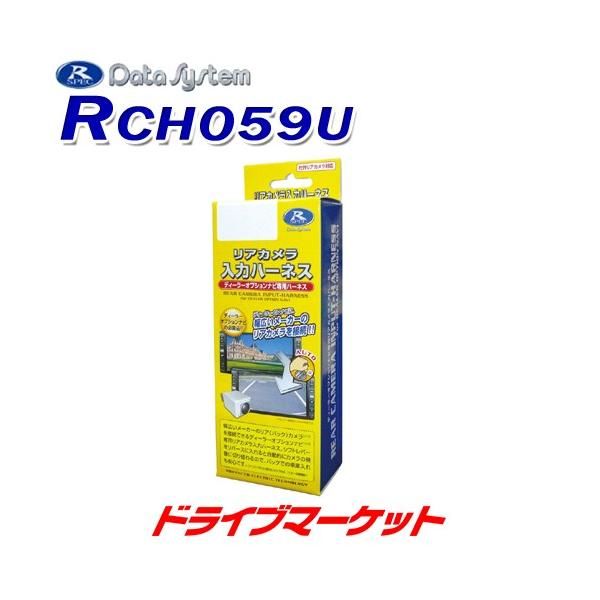 【代引き手数料無料】DATA SYSTEM