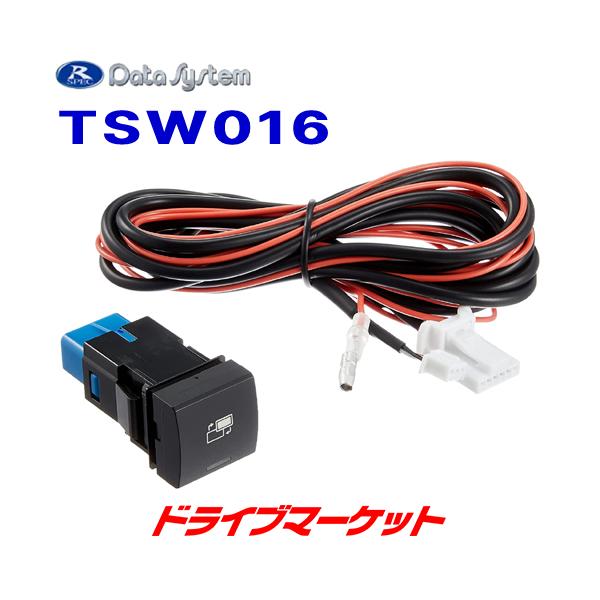【代引手数料無料】Data System