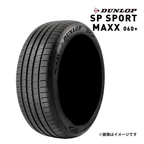 【送料無料】【代引手数料無料】DUNLOP SP SPORT MAXX 060+ 225/40R18 92Y XL・どなたでも1本から送料無料、代引手数料無料！4本セットもOK。・表示価格は新品タイヤ(単品)1本の価格です。