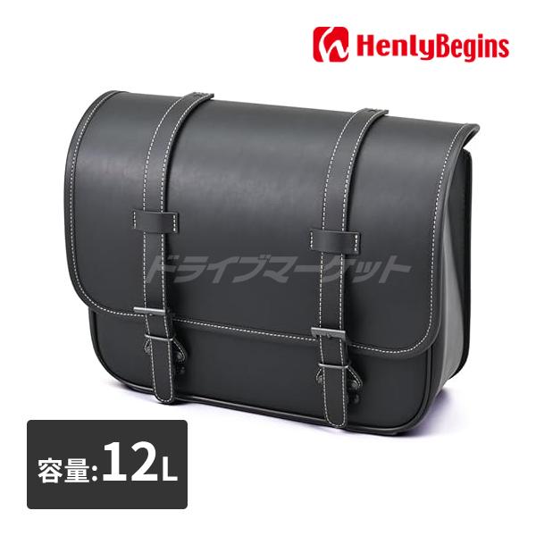 【送料無料】【代引手数料無料】DAYTONA Henly Begins(ヘンリービギンズ)DHS-61 ワンタッチサドルバッグ 12L 商品番号：49503・タイプ：プレーン・カラー：ブラック・容量：12L・最大積載重量：5kg・サイズ：H...
