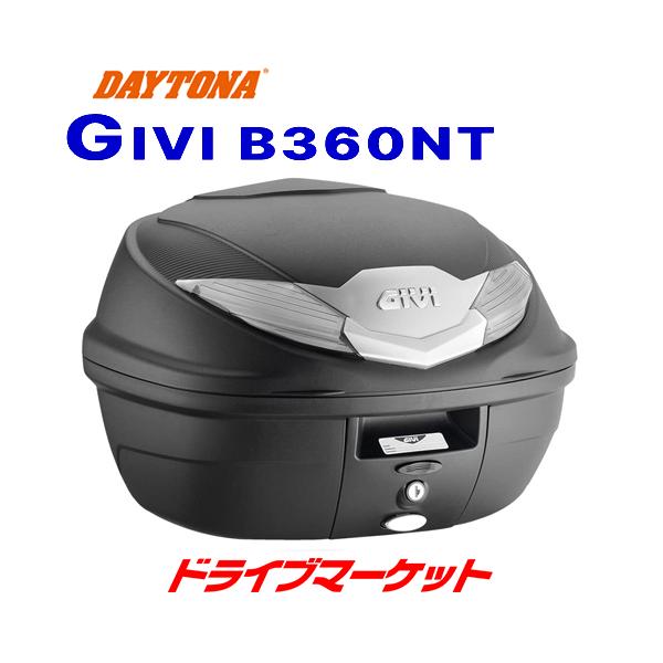 【送料無料】【代引手数料無料】DAYTONA GIVI(ジビ) B360NT 品番:92290