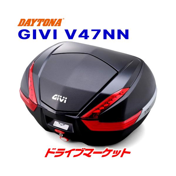 【送料無料】【代引手数料無料】DAYTONA GIVI(ジビ) V47NN 品番:92471カラー：未塗装ブラック（カーボン調パネル）NEWプッシュダウンクローズシステム採用！