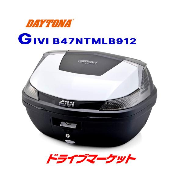 【送料無料】【代引手数料無料】DAYTONA GIVI(ジビ) B47NTMLB912 品番:94831