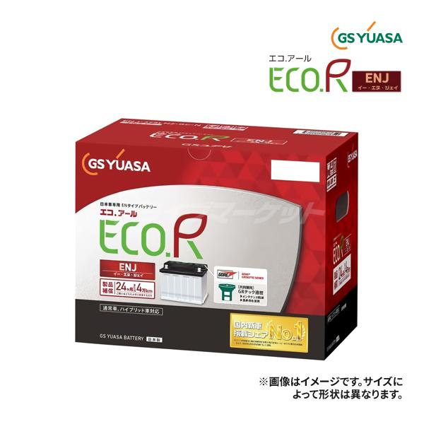 【送料無料】【代引手数料無料】GS YUASAエコアール