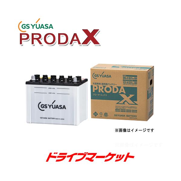 【送料無料】【代引手数料無料】GSYUASA PRODA X PRX-95D31R