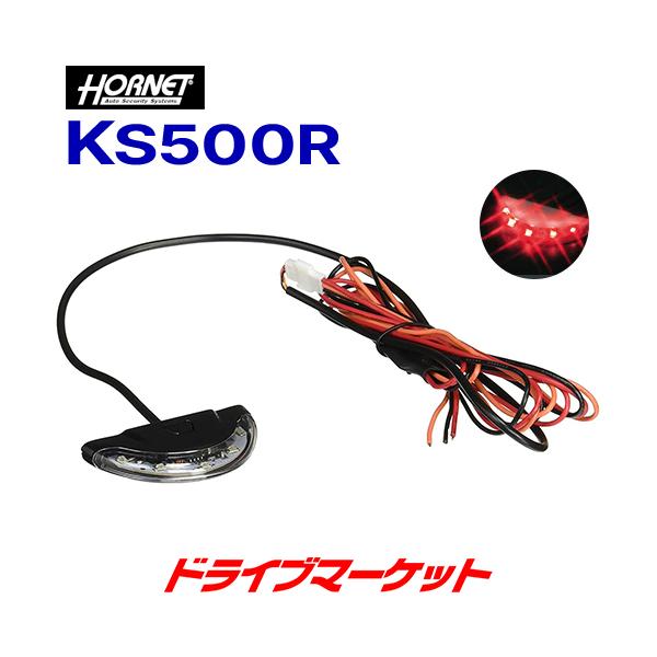 【代引き手数料無料】KS500R 加藤電機 スキャニングLED 赤色LEDタイプ