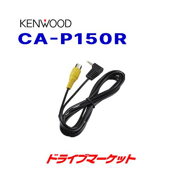 【代引き手数料無料】KENWOOD