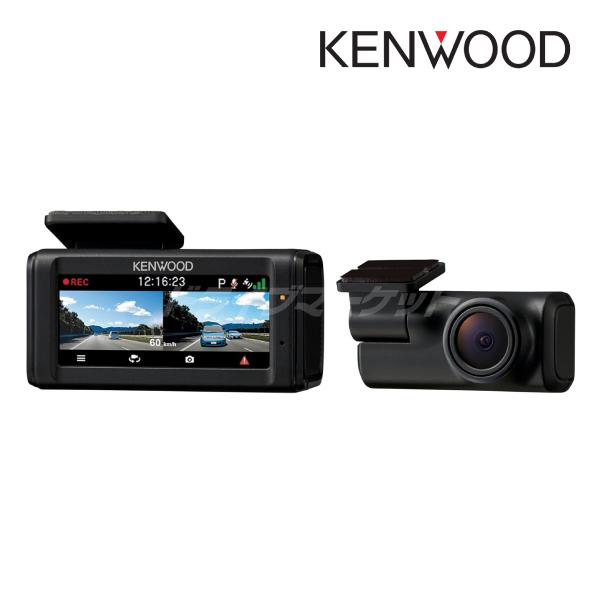 【送料無料】【代引手数料無料】KENWOOD 前後撮影対応2カメラ ドライブレコーダー「DRV-E40W」・2.23V型ワイド液晶を採用し、フロントガラスにスッキリと取付できるスマート＆コンパクトデザインモデル